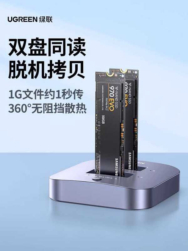 M.2 Hard Drive Enclosure M.2 SSD Docking Station Nvme Multi-Bay ...