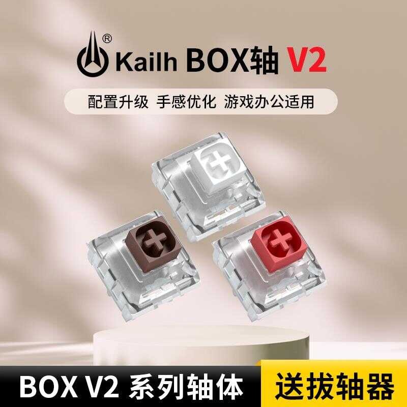 23 Kailh Switch Box White Switch V2 Mechanical Keyboard Switch Classic ...