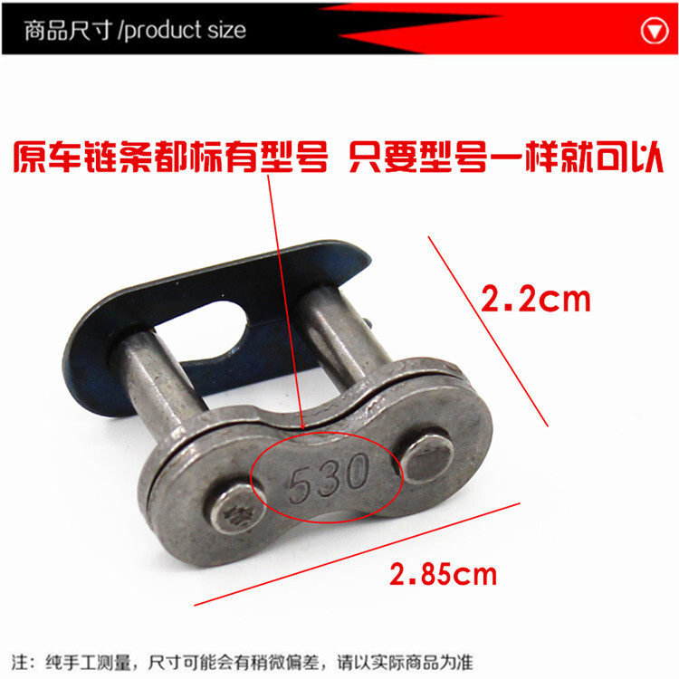 Motorcycle Chain Link 420 428 530 630 428 Thickened Chain Buckle Chain ...