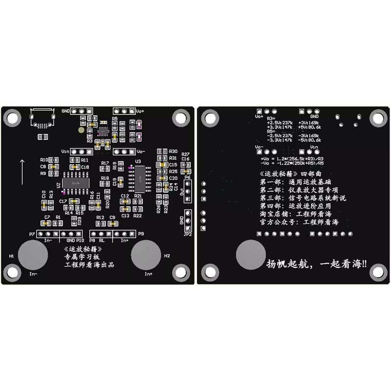 ☑☑ Discrete Millivolt Level Circuit Operational Amplifier Learning ...
