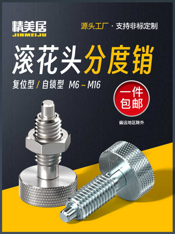 Knurled Head Indexing Pull Telescopic Knob Plunger Spring Positioning ...