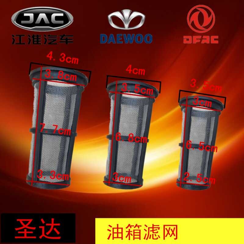 ¤ Truck Fuel Tank Stainless Steel Oil Filler Diesel Filter Original Car ...