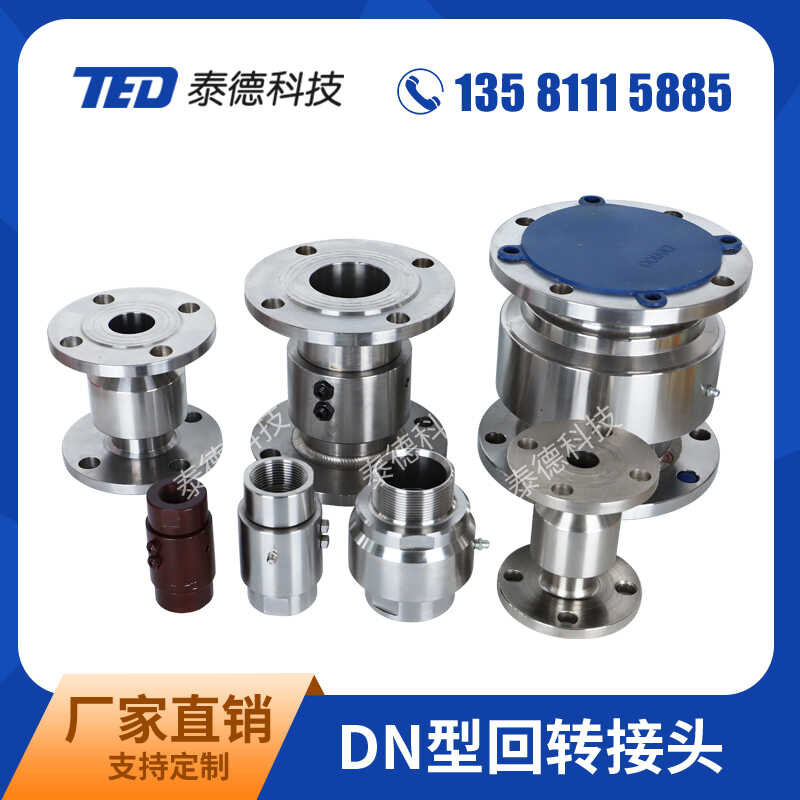 Universal rotary joint | Shopee Philippines