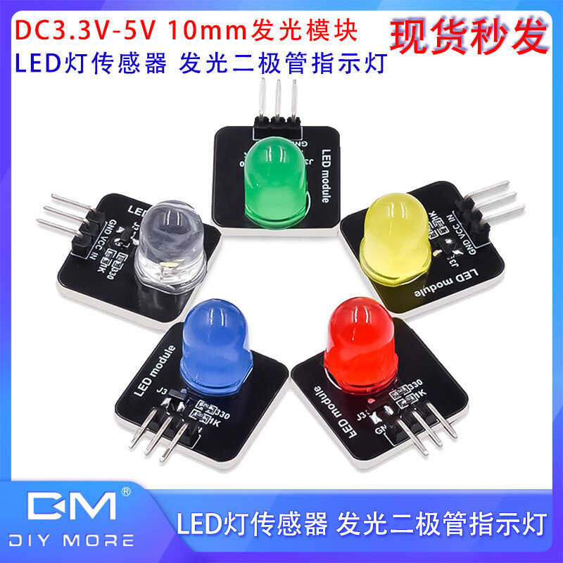 indicator LED light sensor red yellow green white ectronic building ...