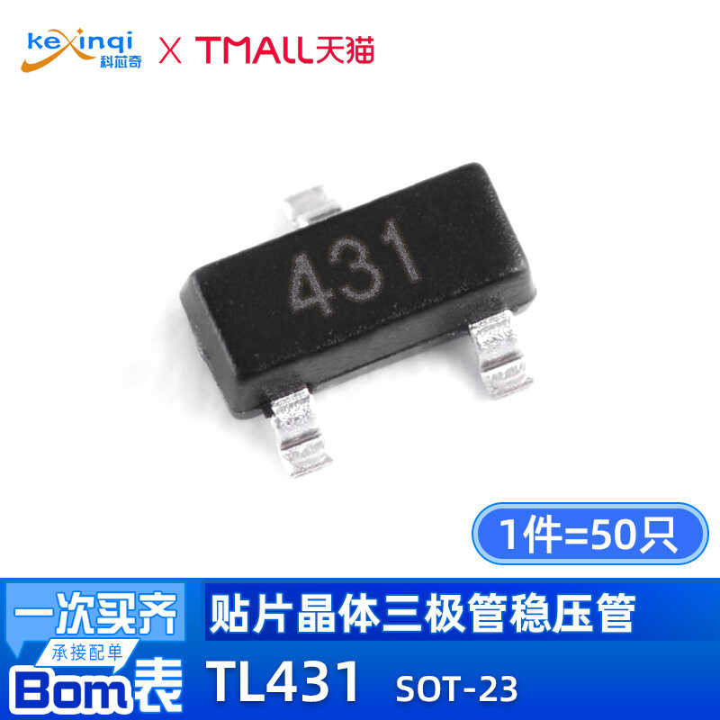 Brand new TL431 SMD 431 Voltage Regulator Transistor SOT-23 0.5% Precision (50 pieces) | Shopee ...