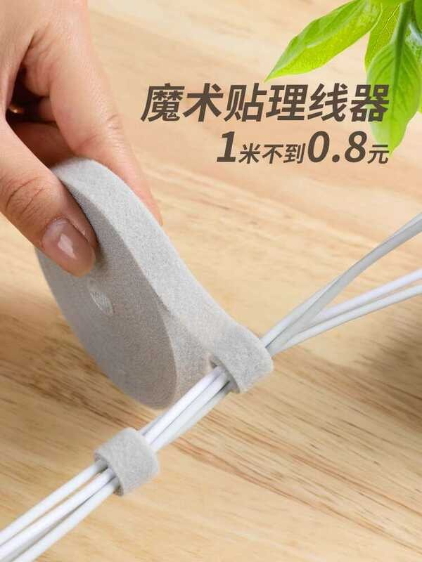 Organizer Wire Wrap Data Cable Storage Strap Self-Adhesive Magic Tape ...