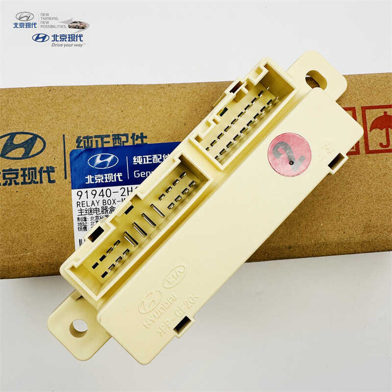 Compatible with Beijing Hyundai Elantra Central Relay Door Lock Block ...