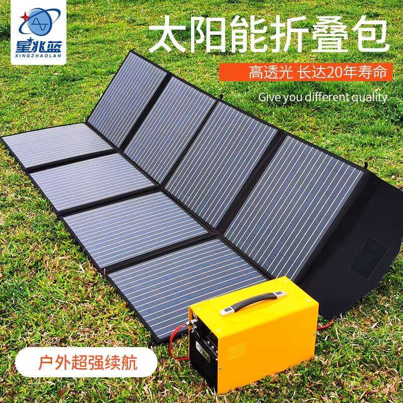 Xingzhao Blue Solar Folding Bag 18V Photovoltaic Power Panel for Bed ...