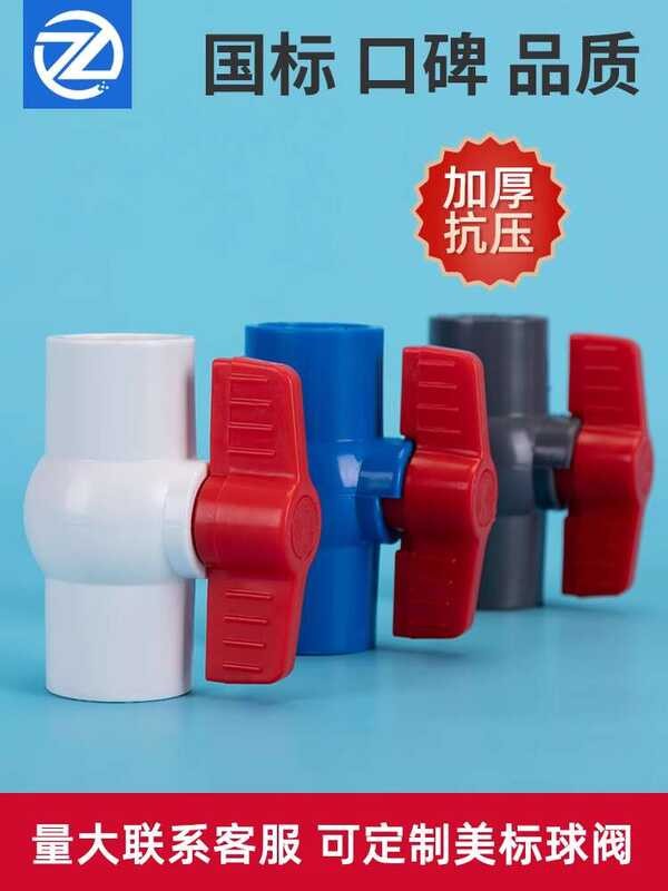 Ball Valve Switch Threaded Socket DN20324056379110 PVC Pipe Fittings ...
