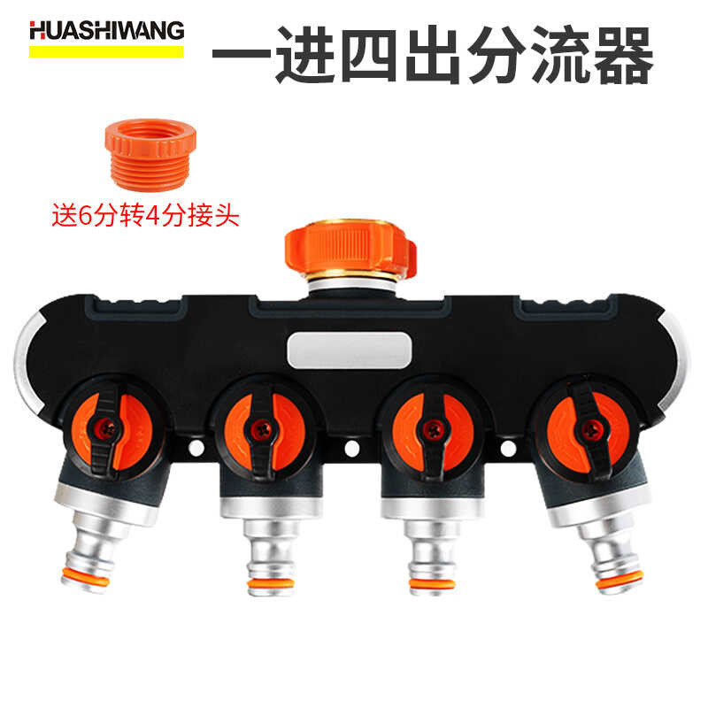 Universal Faucet Washing Machine Tap Splitter Quick Hose Connector ...