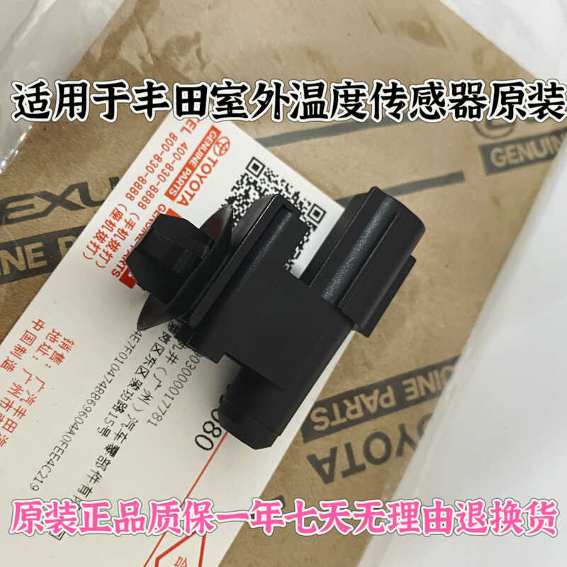 New Toyota Camry Dragon Rongfang Wildlander Vellfire Lexus Outdoor ...