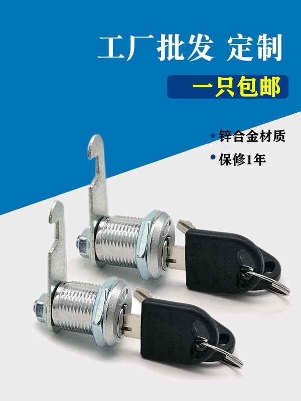 File Cylinder Locker Storage Offset Rolling Iron Cabinet Door Small ...