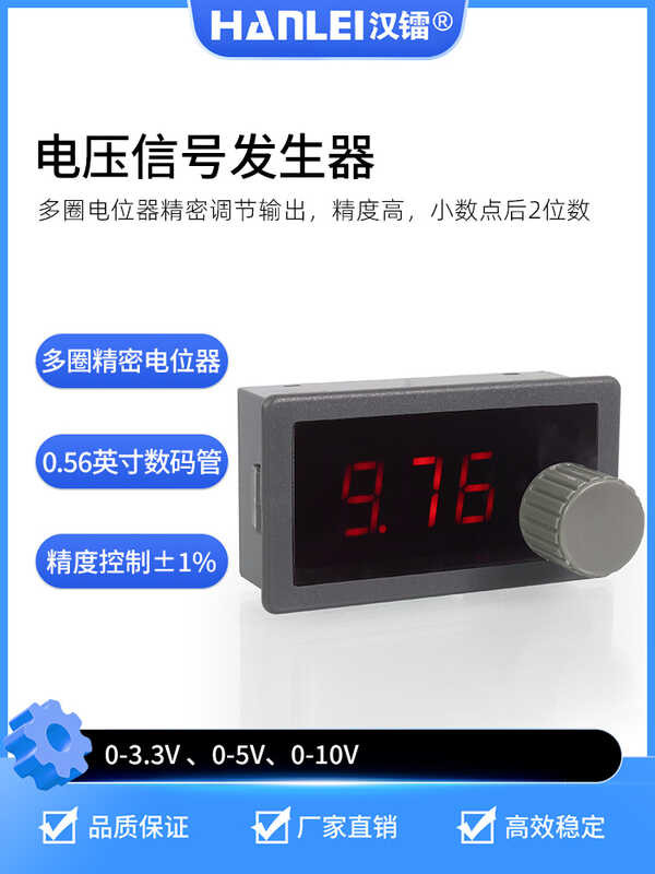 High Precision Digital Display Multi-turn Potentiometer Voltage ...