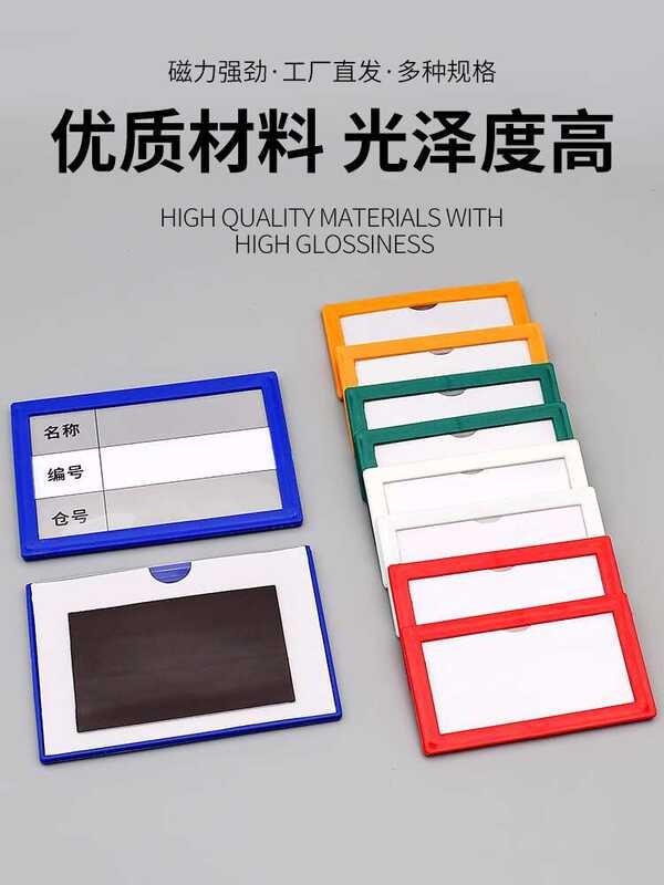 Magnetic Shelf Product Equipment Label Sticker Elevator Warehouse ...