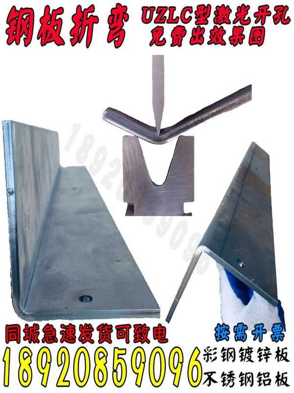 L-Shaped Right Angle Steel Plate 6 Meters Bending Cutout Door Frame ...