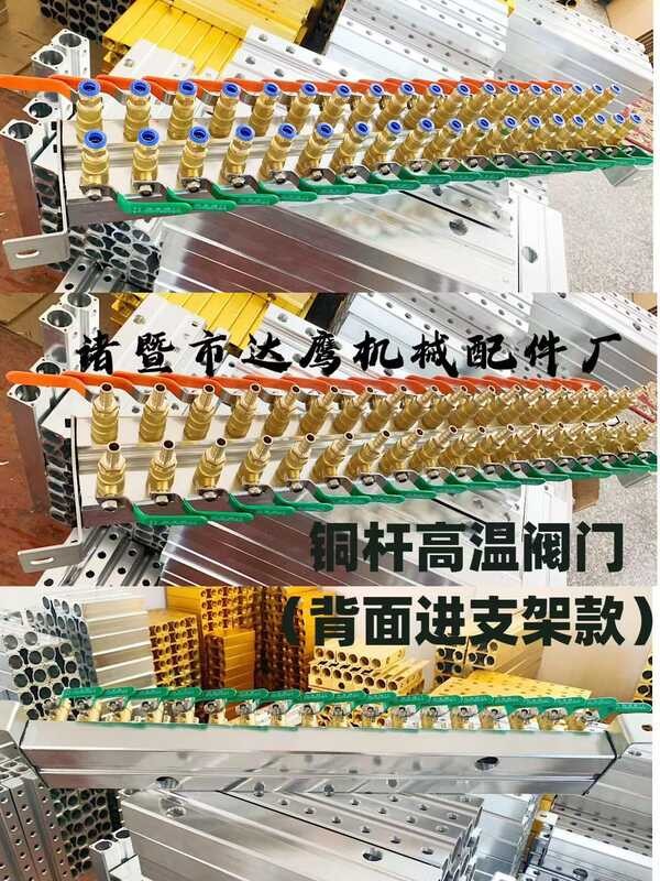Injection molding machine cooling circulation manifold, mold diversion ...