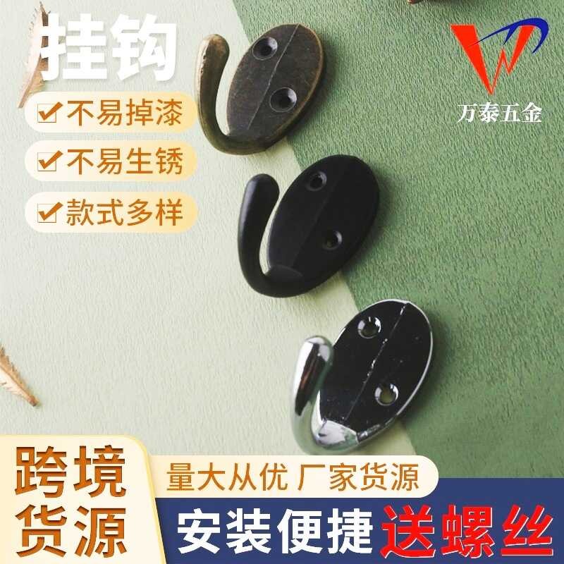 Luxury fitting room hooks, bathroom hooks, bedroom hooks, zinc hooks ...