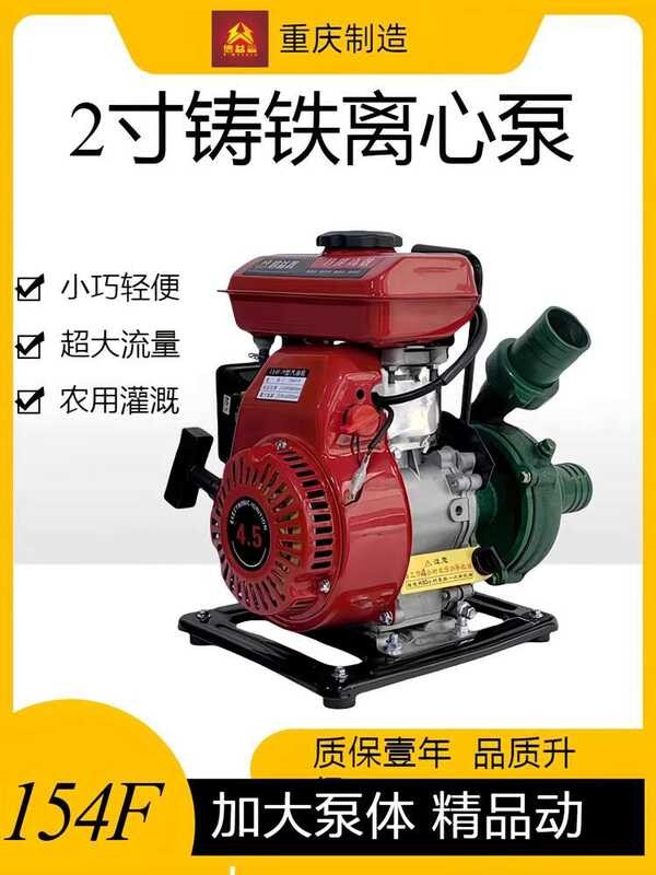 Gasoline 152f power 1-inch 2-inch water 154 gasoline engine cast iron ...