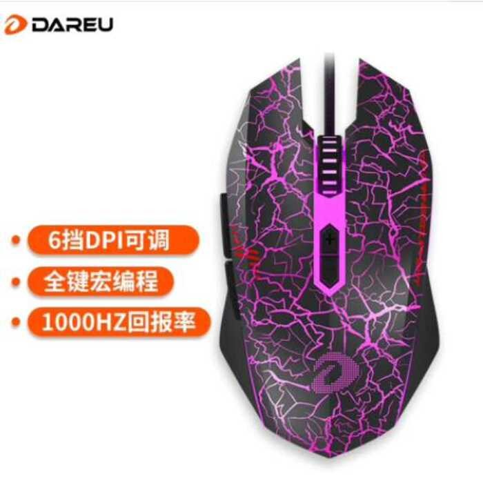 A4 Dareu Wrangler Em915 G60 Wired Gaming Mouse Macro Programming PUBG ...