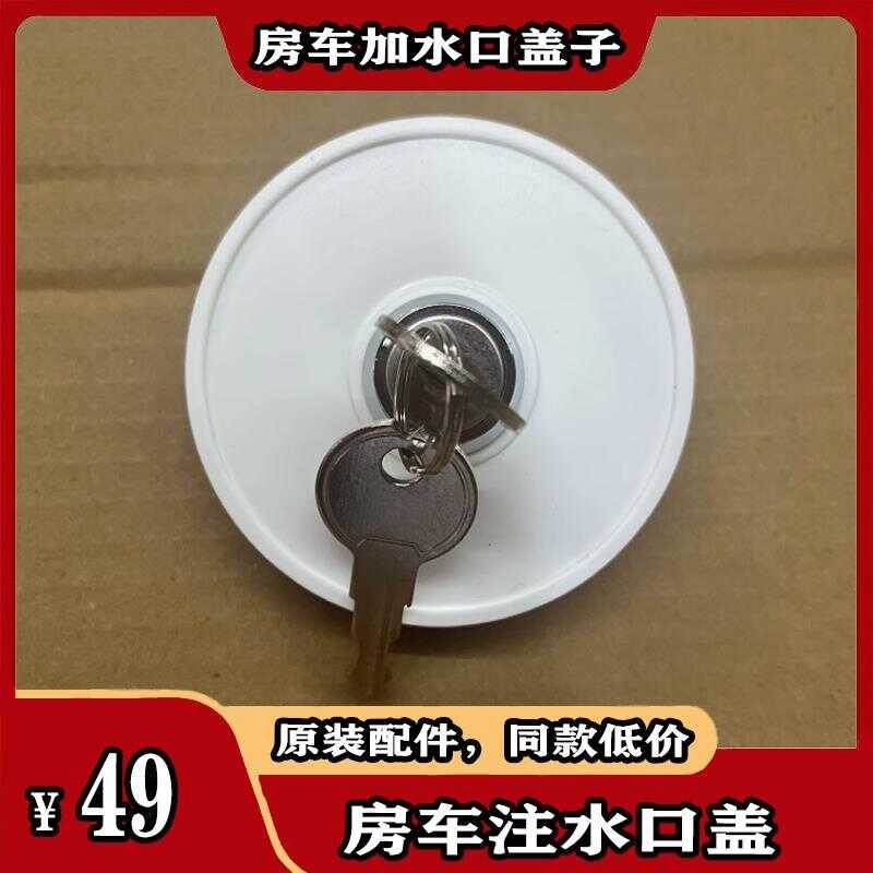 RV Gravity Transit Maxus Iveco Modified Inlet Filler Hatch Water Box ...