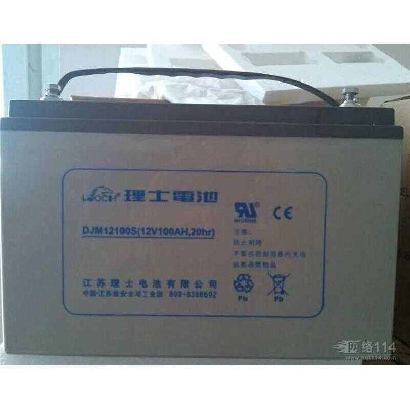 EPS DJM1255 Lead-Acid Power Supply 12V 55Ah Pack UPS Storage Battery ...
