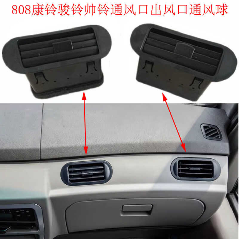 Kangling Shuai Ling Weiling conditioning knob workbench Junling 2 air ...