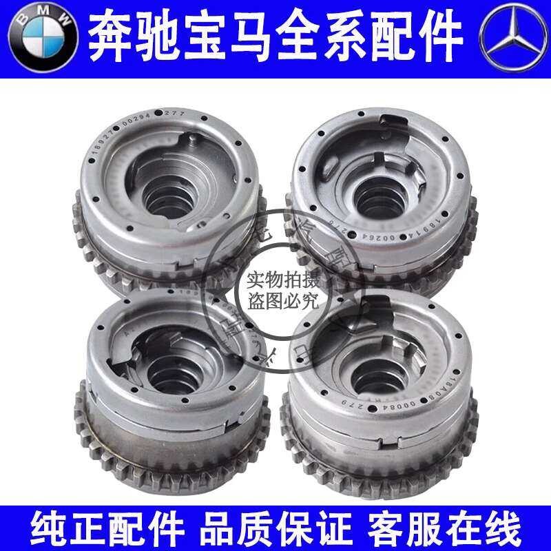 Compatible with Mercedes-Benz S-Class W221 W222 Camshaft Intake and ...