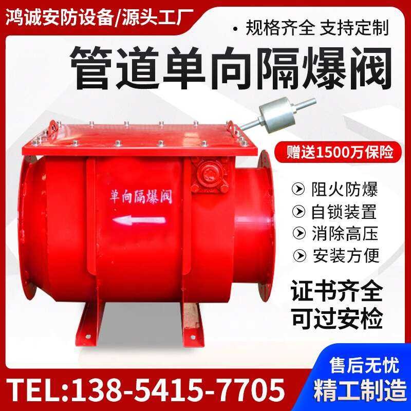 ☑♥ One-Way Woodworking Removal Pipe Fire-Resistant Check Workshop ...