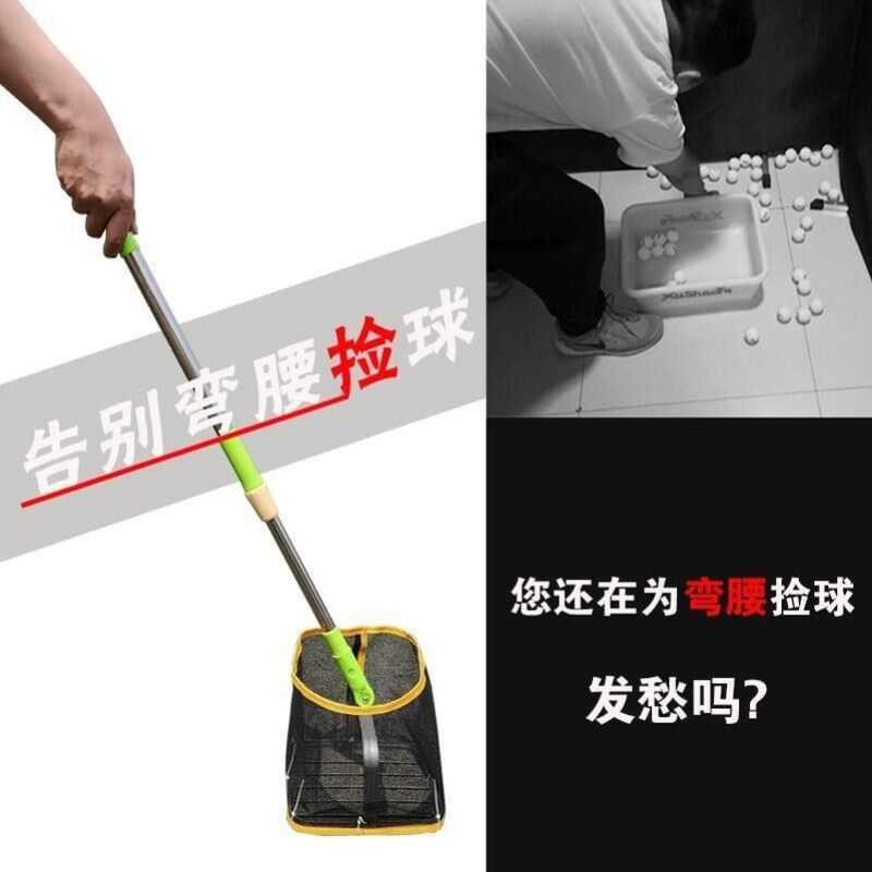 Table 676 tennis telescopic ball picker, adjustable angle ball picker ...