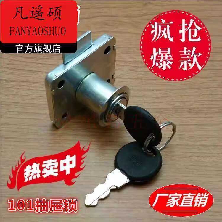 Drawer lumang fashioned 101 drawer employee office desk cabinet lock ...