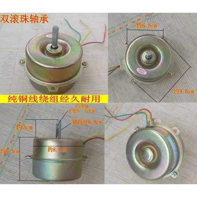 Elevator car cross cooling and heating air conditioning engine, axial ...