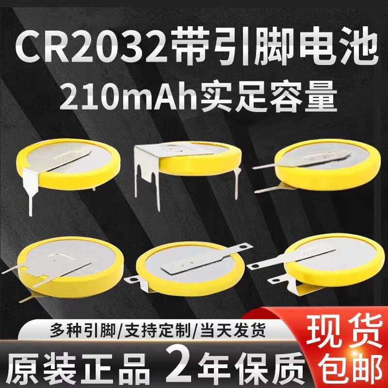 Original CR2032 with soldering legs, horizontally inserted button ...