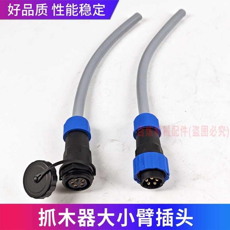 Excavator Universal Modified Rotary Electric Control Wood Grabber Clamp ...