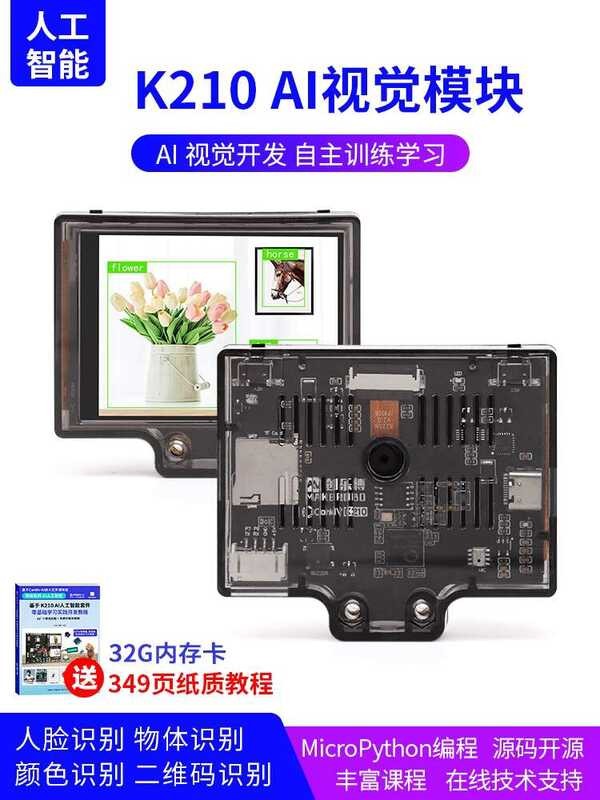 K210 Vision Recognition Module Camera CanMv Machine AI 2D Electric Pan-Tilt Development Board ...