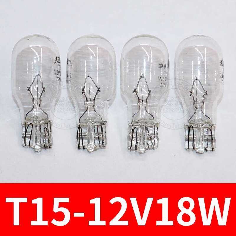 Universal High Mount T15 Reverse Turn Signal Light 12V 18W Brake Car ...