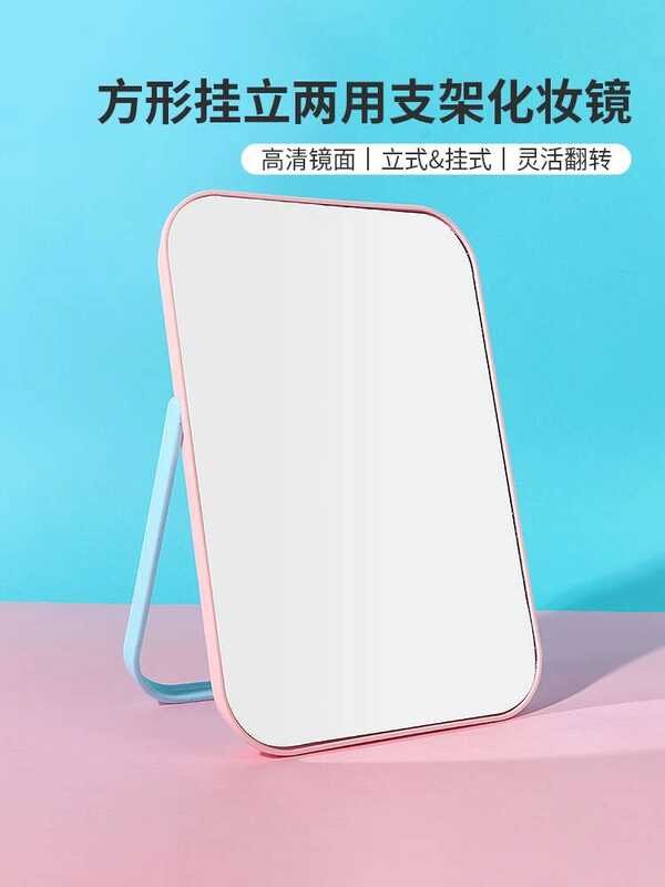 MINISO Square Hanging and Standing Dual-use Stand Desktop Simple ...