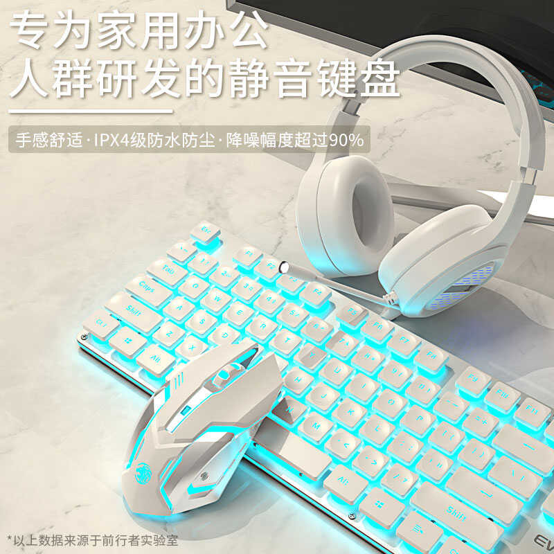 13 Forerunner Mechanical Feel Keyboard Mouse Headset Three-Piece Set ...