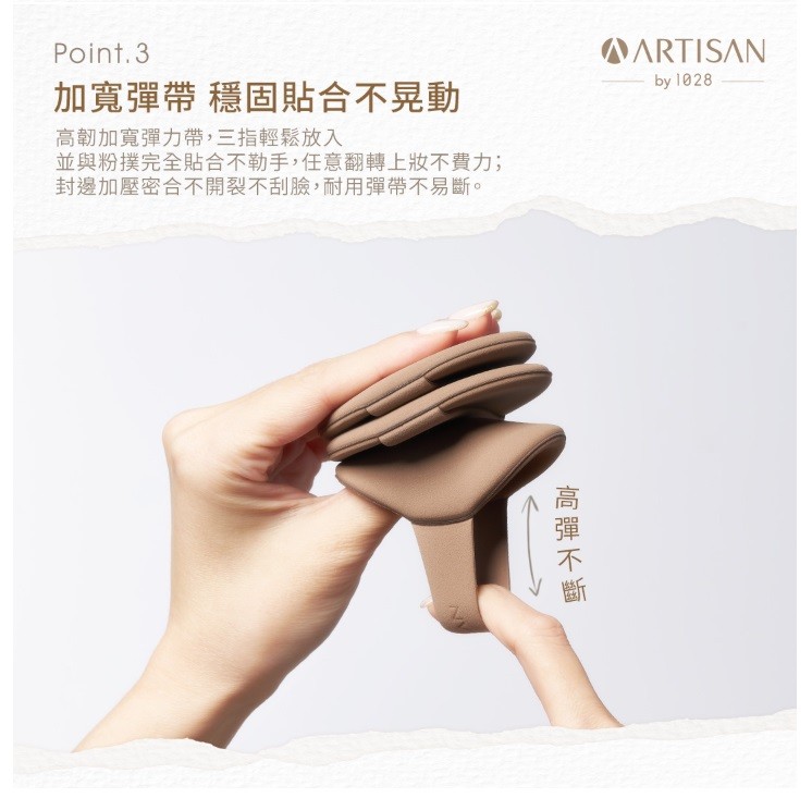 1028 Artisan Dual-Sided Foundation Puff Velvet Side for Powder, Sponge ...