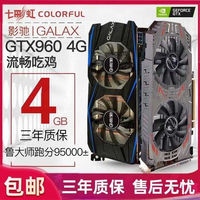 Three-Year GTX 750 TI 950 960 1050 1060 1660 Graphics Card 2GB 4GB 6GB ...