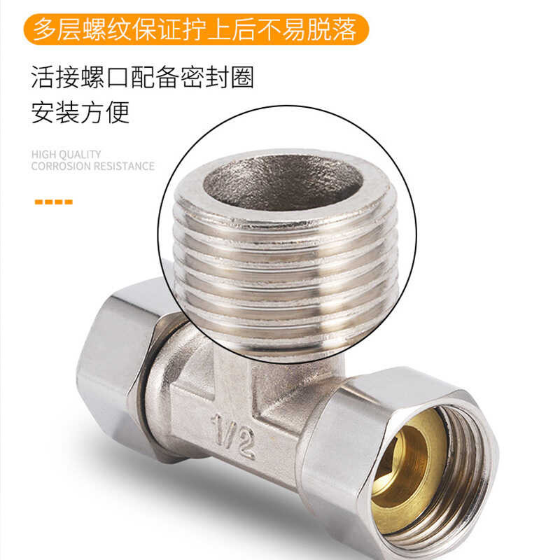 Union Copper 4-Point Tee Elbow Direct Water Heater Kitchen Gas Pipe ...