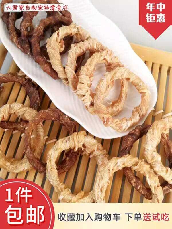 Dali Family Dog Snacks Chicken Breast Duck Jerky Wrapped Beef Tendon ...