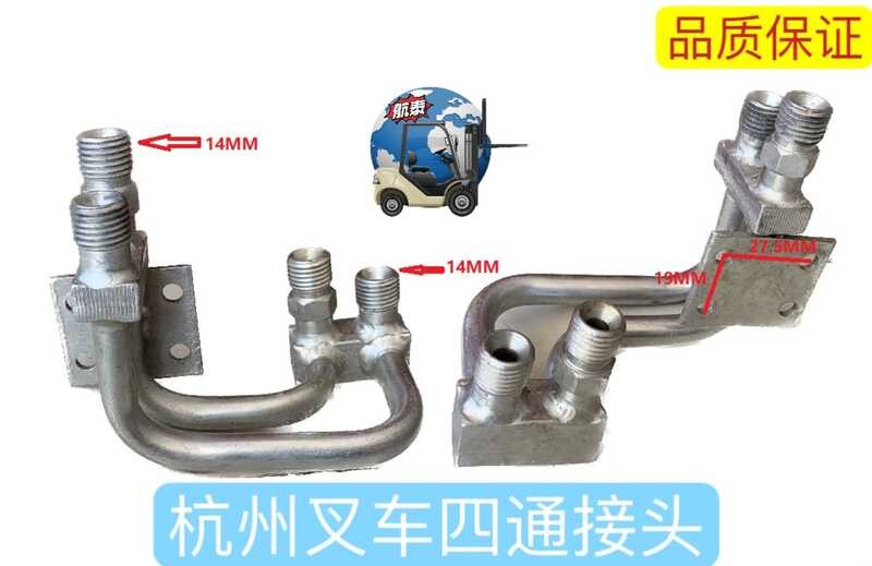 Hangzhou Forklift Attachment Side Shifter Joint Support Four Way Three ...