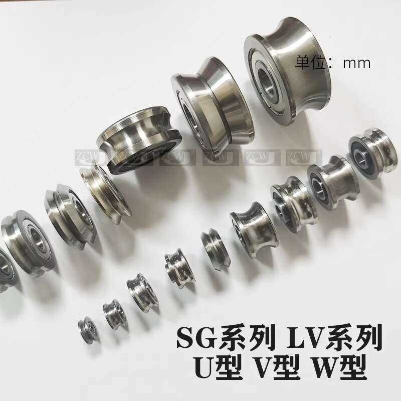 SG15 Double Row Ball Metal Outer Ring Grooved UVW Type Groove Pulley ...
