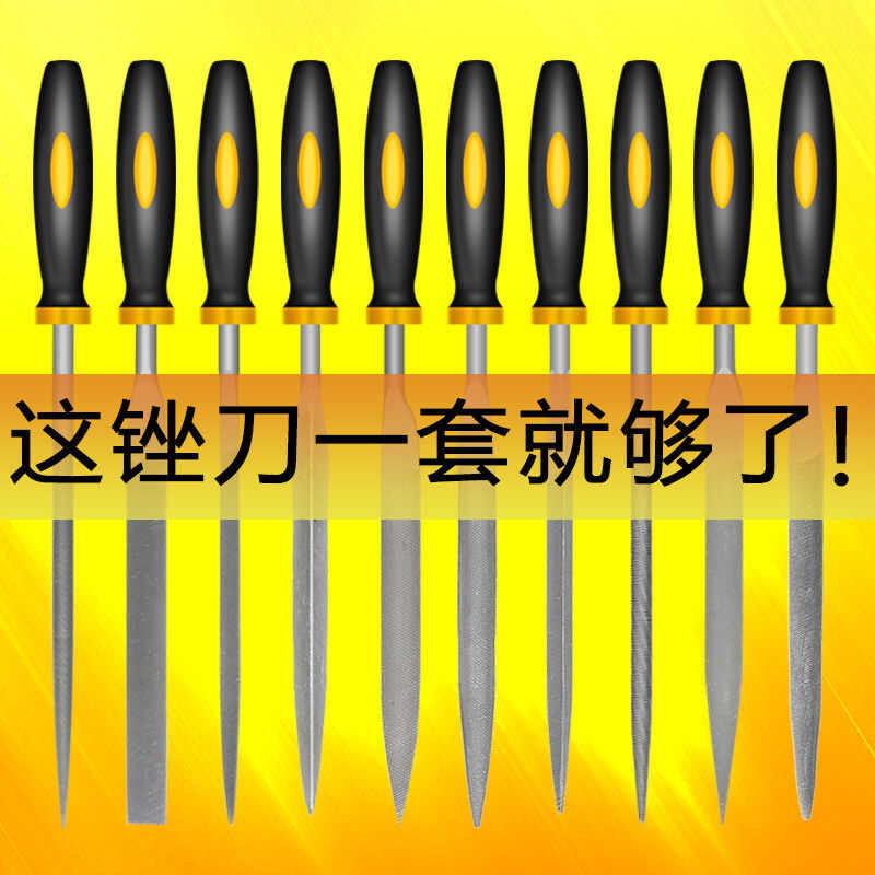 Chentu Mixed File Set Woodworking Polishing Small File Mixed File Semi ...