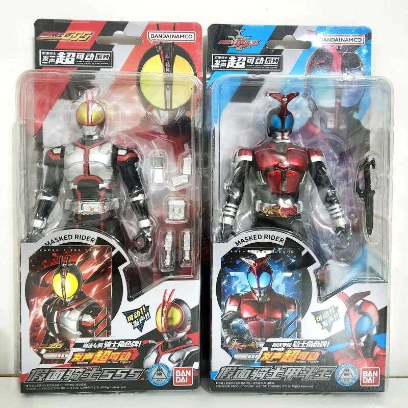 Bandai Original Masked Rider Kamen Rider Voices Super Mobile Doll ...