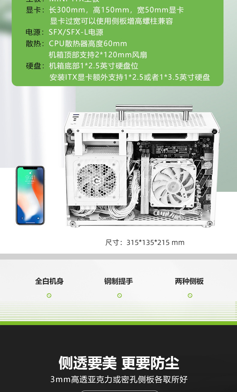 METALFISH T60 ITX Chassis Mini Long Graphics Card Portable Portable ...