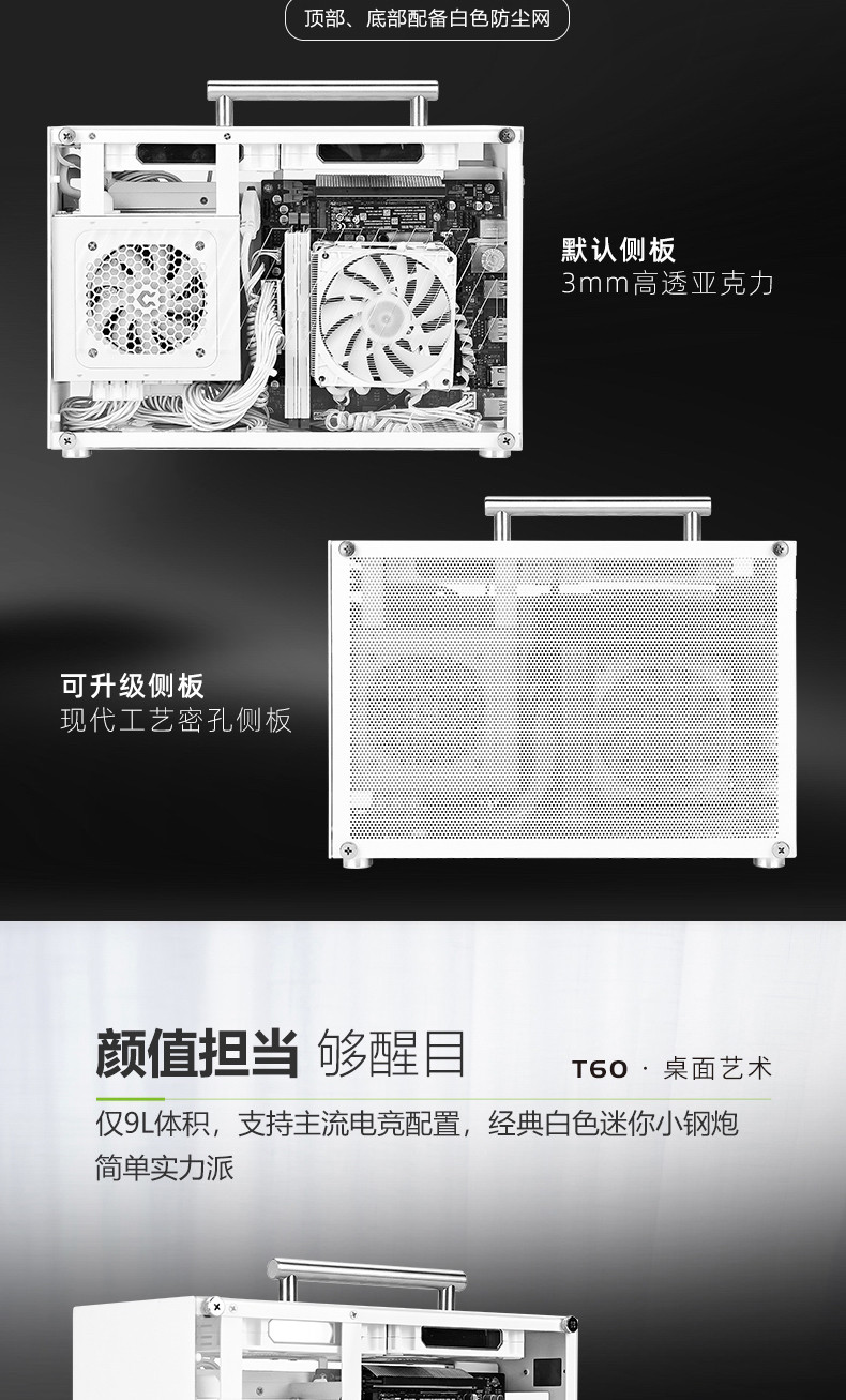 METALFISH T60 ITX Chassis Mini Long Graphics Card Portable Portable ...