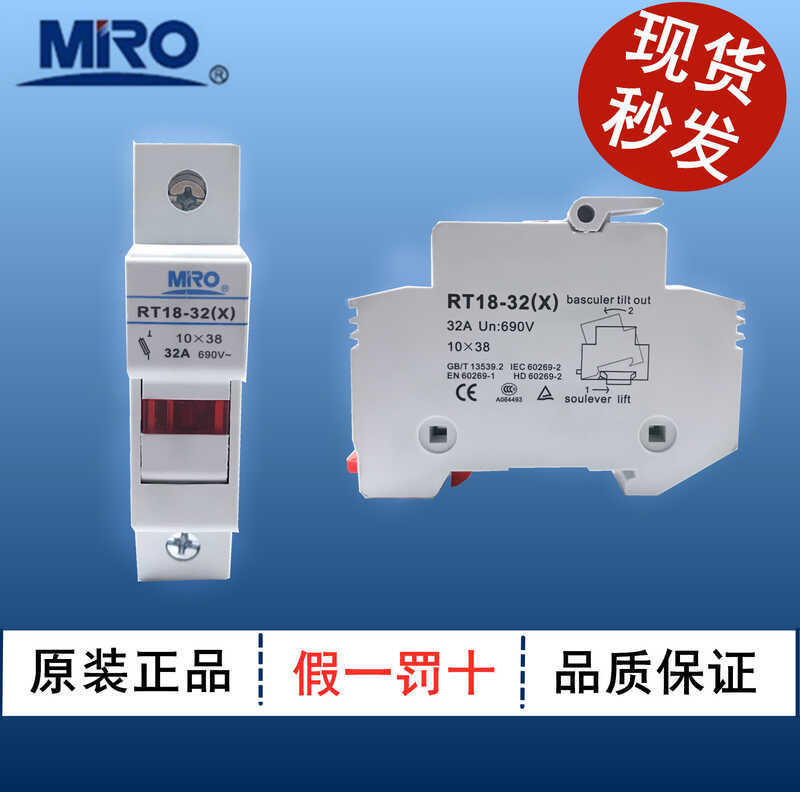 MRO Base RT18-32X with Light RT18-32 Without 1P Cylindrical Cap Fuse ...