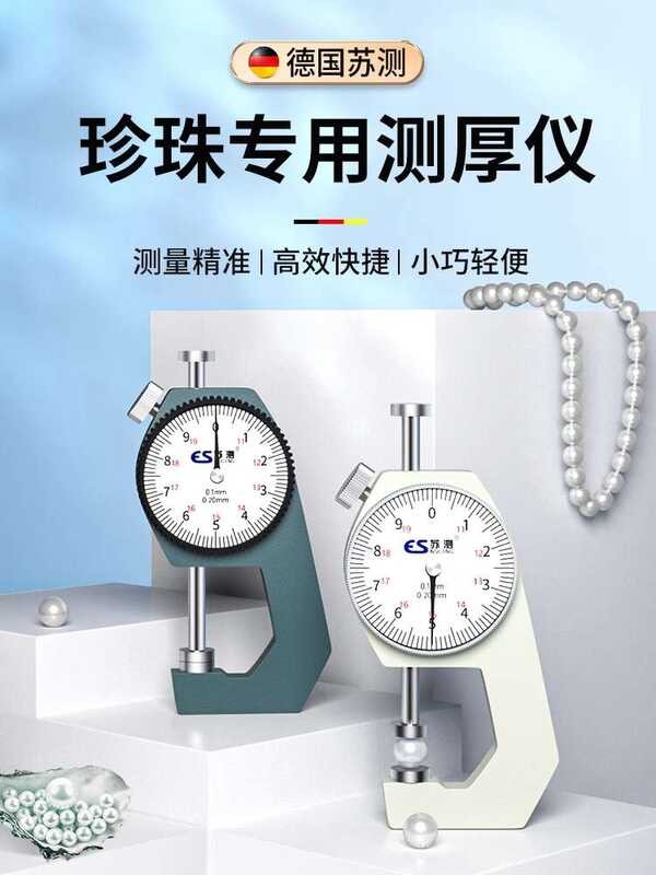 Sutest Point Measuring Instrument Pearl Thickness Card Gauge Pointer ...