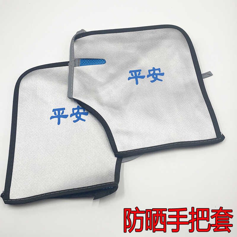 Motorcycle Sun Protection Gloves Summer Electric Vehicle Sun Protection ...